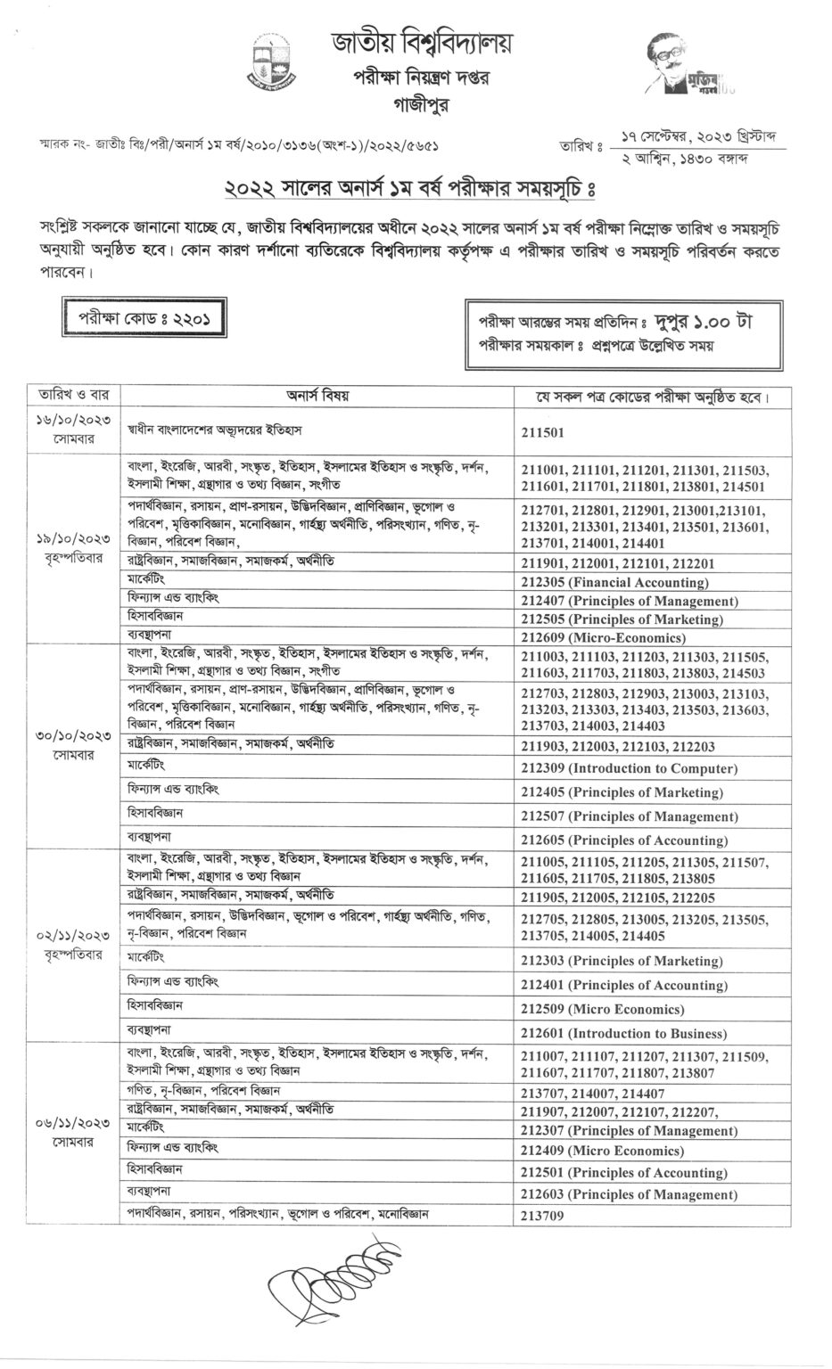 Honours 1st Year Routine 2024 PDF Download Honours 1st Year Routine 2024 PDF Download